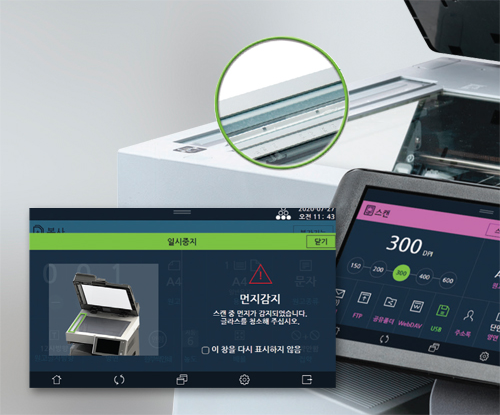 N622 - A3 흑백 디지털 복합기 | 신도리코