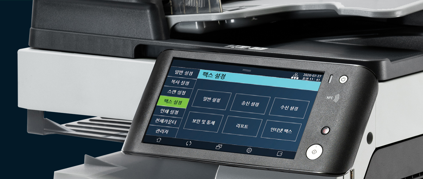 N621 - A3 흑백 디지털 복합기 | 신도리코