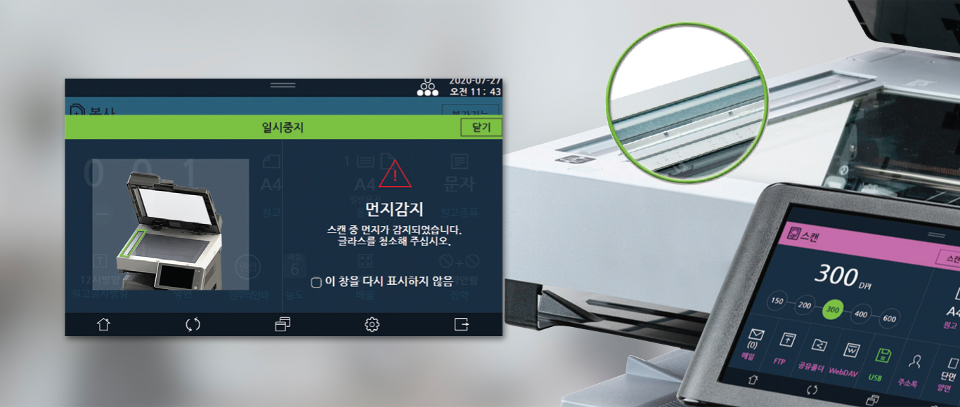 N620 - A3 흑백 디지털 복합기 | 신도리코