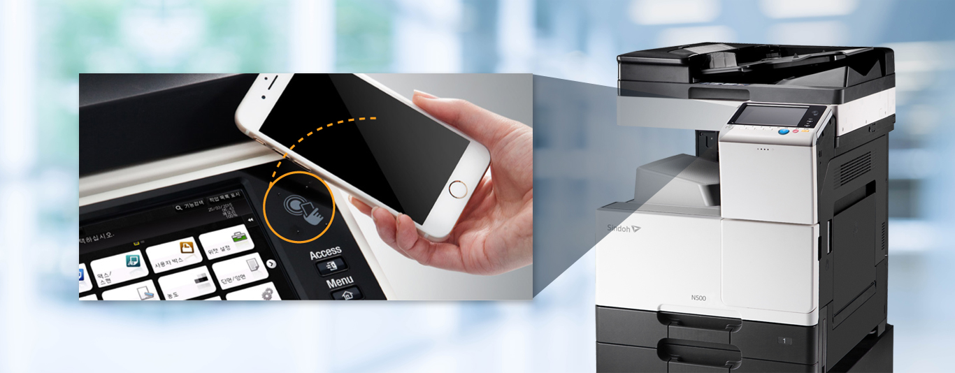 N500 - A3 흑백 디지털 복합기 | 신도리코