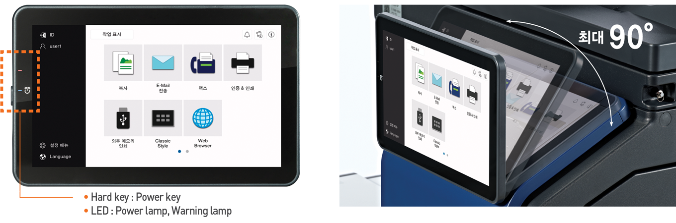 D470 - A3 컬러 디지털 복합기 | 신도리코